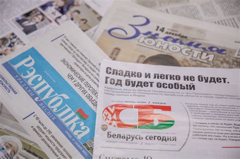 Уникальные выпуски «Советской Белоруссии от 9 мая 1945 года присвоение Брестской крепости