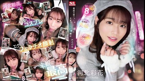 Massive Blowjob And Facial Cumshot To Cosplay Ayaka In The Best Subjectivity Ayaka Kawakita