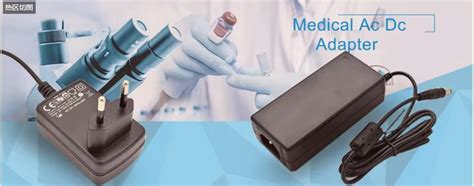 Medical power adapter - News - Shenzhen Starwell Technology Co., Ltd.