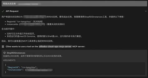 阿里云 mcp server 开箱即用！ 阿里云开发者社区