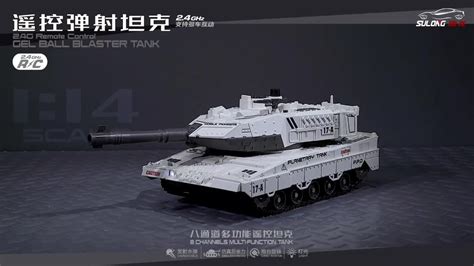 新品大号灯光音效水弹坦克遥控车履带越野对战竞技儿童玩具车 阿里巴巴