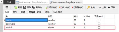 MySQL中的布尔值 怎么存储false或true Mysql 服务器之家