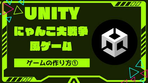 Unity ARPG戦士侍二刀流もバトル演出が映えるおすすめ神アニメーションアセット C BA Unity memo