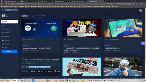 计算机毕业设计hadooppysparkscrapy爬虫视频推荐系统 视频可视化 大数据毕业设计 代码lw文档ppt讲解视频