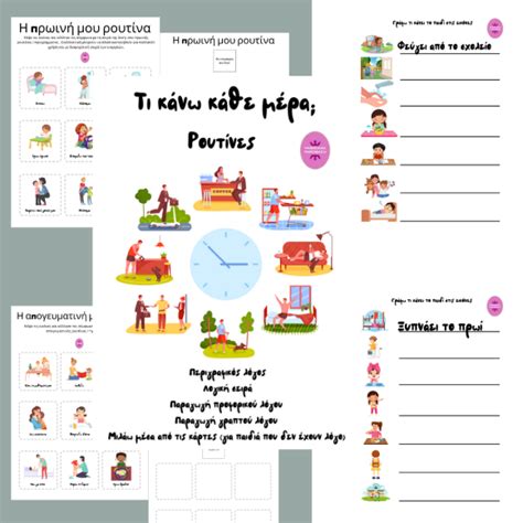 Μαθησιακή Παρέμβαση ΠΕ 71 Μαθησιακές δυσκολίες Ειδική Αγωγή Τμήμα Ένταξης Ειδικό σχολείο