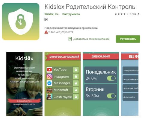 Приложение для контроля телефона ребенка 3 способа и 10 программ
