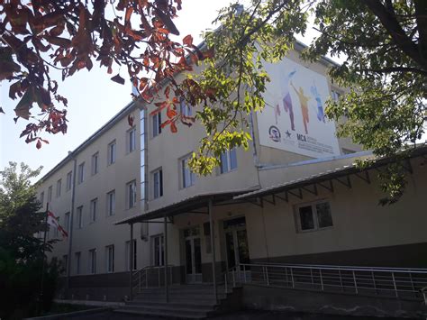 ჩვენი ციფრული სკოლა