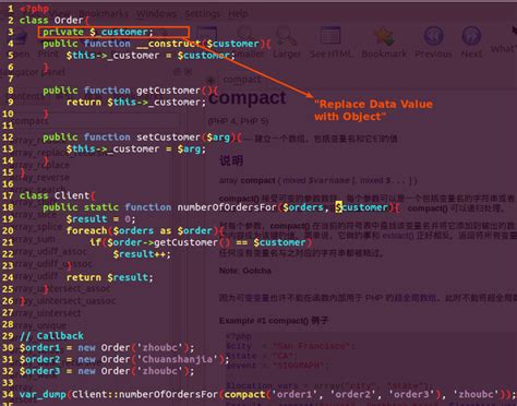 Php 杂谈《重构 改善既有代码的设计》之三 重新组织数据 Csdn博客 Php 杂谈《重构 改善既有代码的设计》之三 重新组织数据 Csdn博客