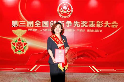 中南大学3位科技工作者荣获全国创新争先奖 中南大学新闻网门户网站