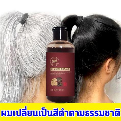 นำเข้าจากเกาหลี แชมพู Polygonum Multiflorumแชมพ Shopee Thailand