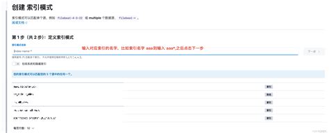 【elk】搭建elk日志平台（使用docker compose），并接入springboot项目 elk添加项目 csdn博客