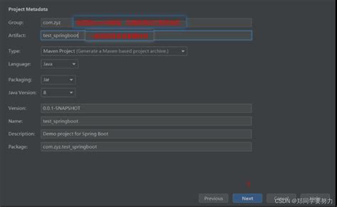构建Springboot项目实现简单的输出功能将项目打包成可以执行的JAR包详细图解过程 阿里云开发者社区