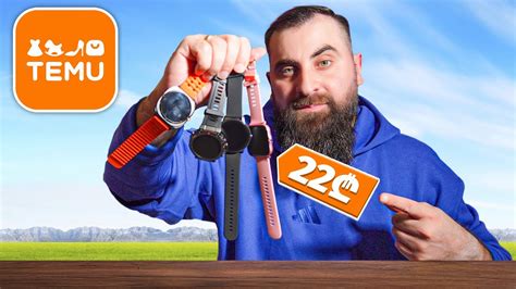 სმარტ საათები Temu დან Youtube