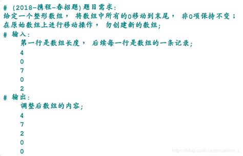 Python 排序练习题请写出顺序表中返回元素x首次出现的位序号的算法过程def Indexofselfx。10分 Csdn博客