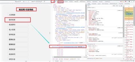 Python进阶 下载想要的格言基于格言网的python爬虫程序 Csdn博客