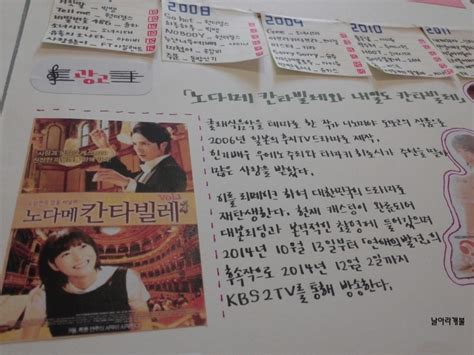 음악신문 만들기 네이버 블로그