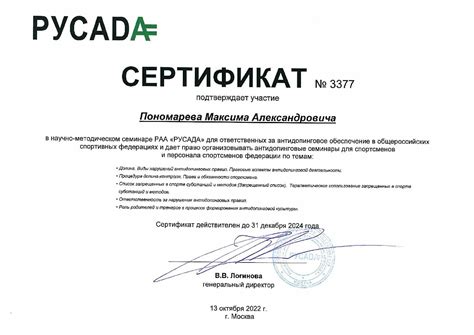 Как получить сертификат в 2024 году — коллекция фото и изображений по теме ДзенРус