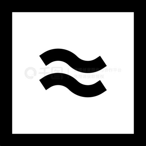 符号免抠元素 约等于 素材免费下载 512像素 Svg格式 编号51794227 千图网