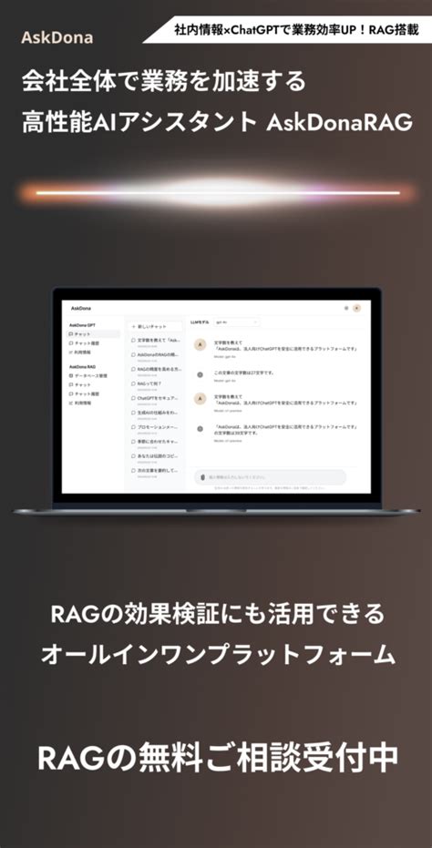 RAGのChunkingとは続LLMのコンテキストウィンドウの制限を理解してチャンク化を検討する GFLOPSHUB