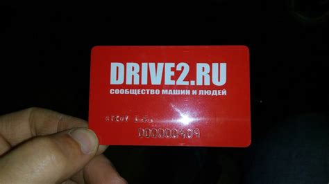 Карта Drive2 — Drive2
