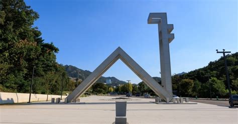 서울대 제77회 후기 학위수여식 개최