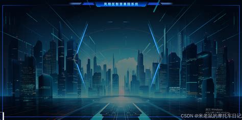 【vue Css】一行css代码解决背景图片太亮问题css北京图片太亮 Csdn博客