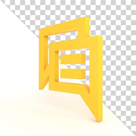 Free Psd Chat Messages Right Side