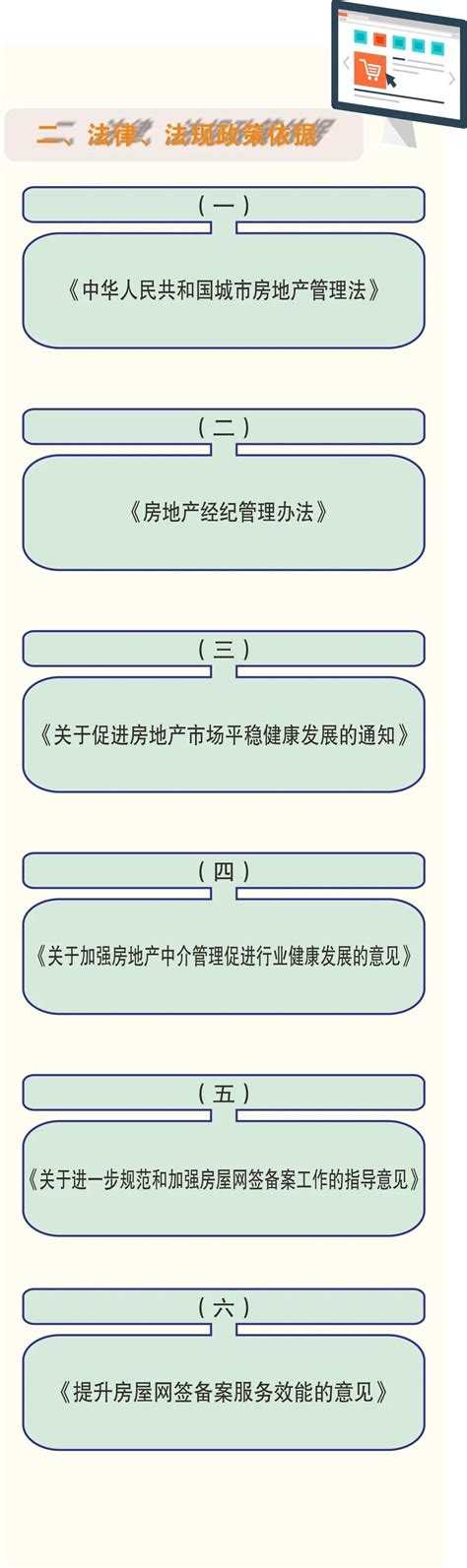 事关存量房交易！诸暨出台新规！