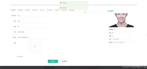 Python毕设 酒店预定系统程序论文酒店预订系统论文 Csdn博客