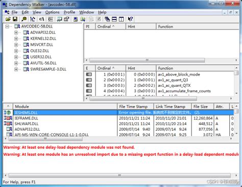 使用dependency Walker查看dllso库的依赖关系quantum6的技术博客51cto博客