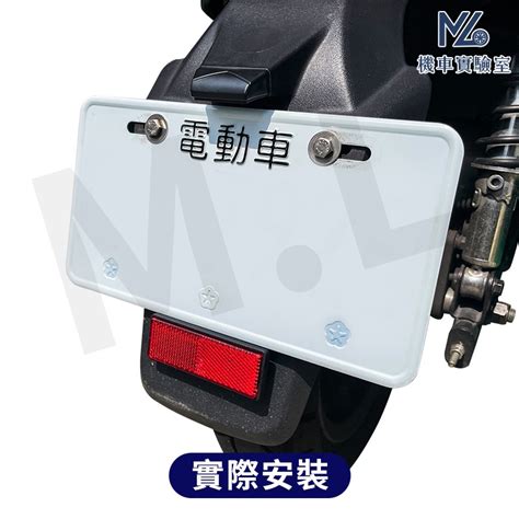 【現貨隔日到】車牌反光片 車牌反光貼 機車反光片 反光標誌 機車反光貼 反光貼 反光片 反光貼片 紅牌 黃牌 蝦皮購物