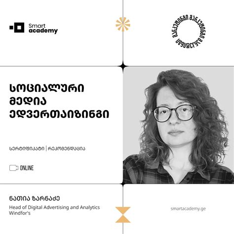 Smart Academy • სმარტ აკადემია On Linkedin 📈 გსურს უკეთ დაგეგმო