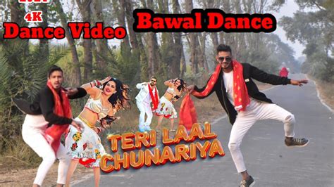 Teri Laal Chunariya Pawan Singh Sunny Leone Javed Mohsin Rashmi