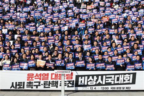 이재명 “尹 국민이 준 권력으로 본인과 아내 위한 친위 쿠데타”