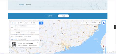 基于pythonflask框架的景区共享单车管理系统（开题程序论文） 计算机毕设 Csdn博客
