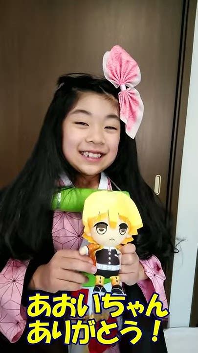 Shorts【鬼滅の刃】【禰豆子コスプレ】竈門禰豆子のコスプレ衣装をママが作ってくれたので寸劇してみた！【demon Slayer】【禰豆子