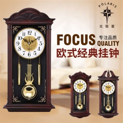 Living Room Wall Clock Imitation Vintage High End European Style Living