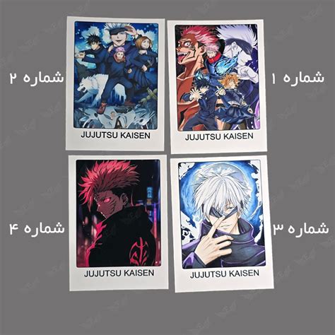 عکس پولاروید انیمه جوجوتسو کایسن فتوکارت گلاسه ارن شاپ