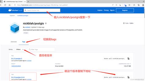 Docker安装带postgis插件的postgresql 数据库docker Postgis Csdn博客
