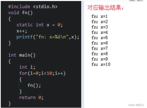 C语言期末考试知识点救急若a函数中调用了b函数而b函数又调用了c函数这种调用称为嵌套调用若a函数中调用 Csdn博客