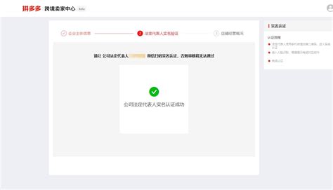 temu卖家中心手机app下载 拼多多海外跨境电商app卖家版temu下载v2 9 4 安卓商家版 2265安卓网