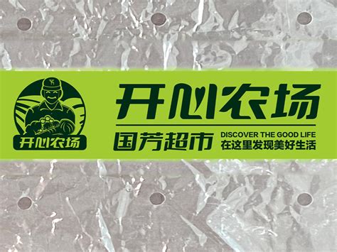 自有出品LOGO试做 玥铄光迹社 站酷ZCOOL