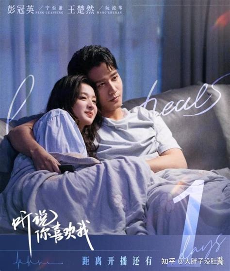 8部破镜重圆陆剧推荐！杨洋《我的人间烟火》、谭松韵《归路》 知乎