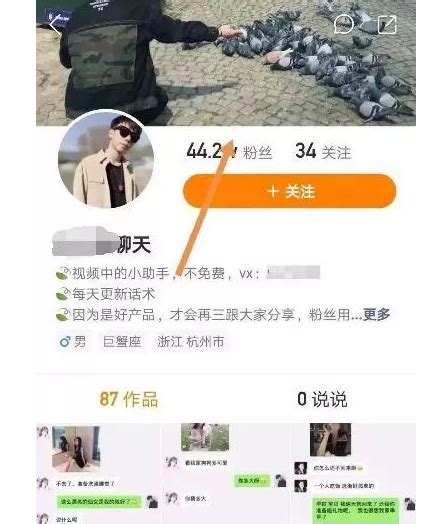 薅羊毛赚钱最快的方法 成长社区