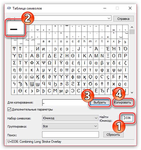 Как сделать зачеркнутый текст в Инстаграме