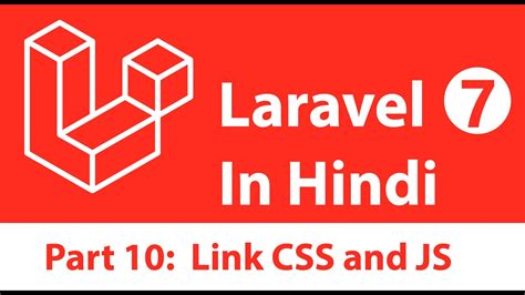 laravel 7 tutorial in hindi [part 10] link css js and images youtube