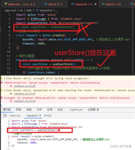 尚硅谷甄选 （暂时不更新，实习，后期有时间更） 硅谷甄选源码 csdn博客