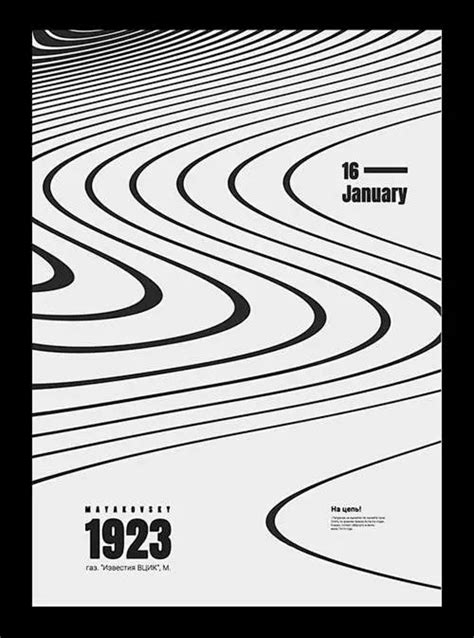 现代主义海报 百度图片搜索 9 花瓣网