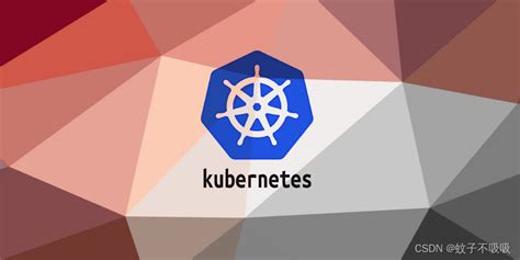 Kubernetes Dashboard 配置用户名密码方式登录kubernetes Dashboard 登录 Csdn博客