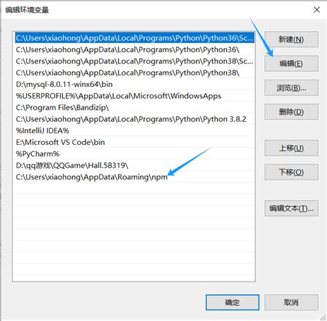 Nodejs路径配置配置nodejs路径 Csdn博客